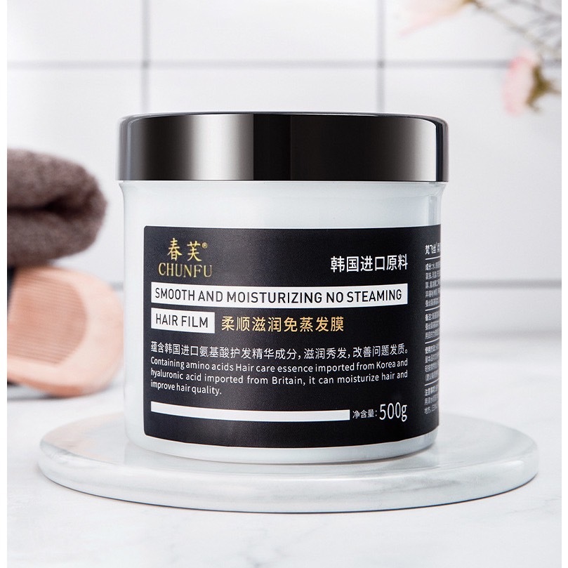 E159 CHUNFU ครีมหมักผม บำรุงผมเสีย แห้งแตกปลาย ช่วยให้ผมนุ่มลื่น ให้ ...