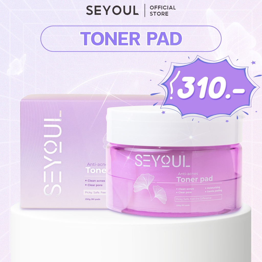 SEYOUL SET บำรุงความชุ่มชื้นและบำรุงผิวเปล่งปลั่ง Serum 21 days และ ...