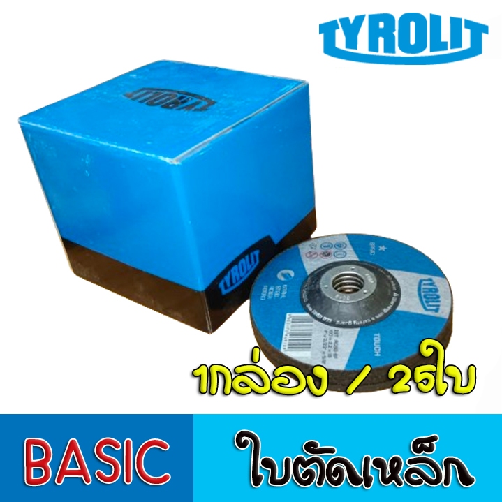 Tyrolit ใบตัดเหล็ก รุ่น BASIC 29T- 4" x 2/23" x 5/8 1กล่อง / 25ใบ | Shopee Thailand