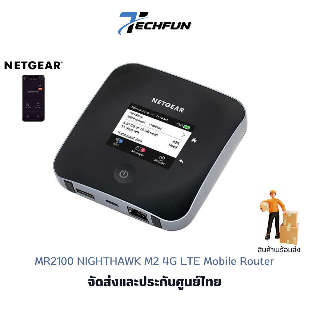 NETGEAR MR2100 NIGHTHAWK M2 4G LTE Advanced Mobile Router เราเตอร์ ...