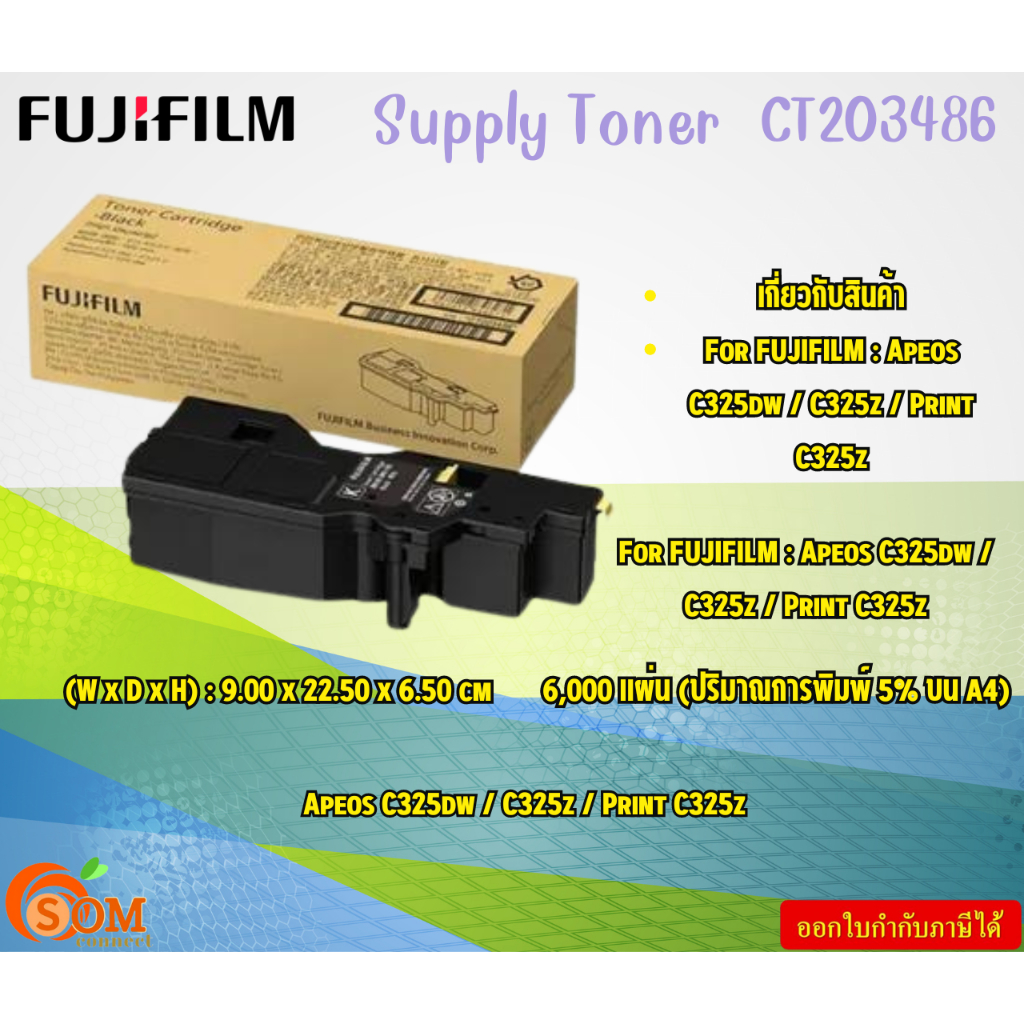 FujiFilm Supply Toner CT203486 C325 Hi-Cap Black Toner Cartridge Apeos ...