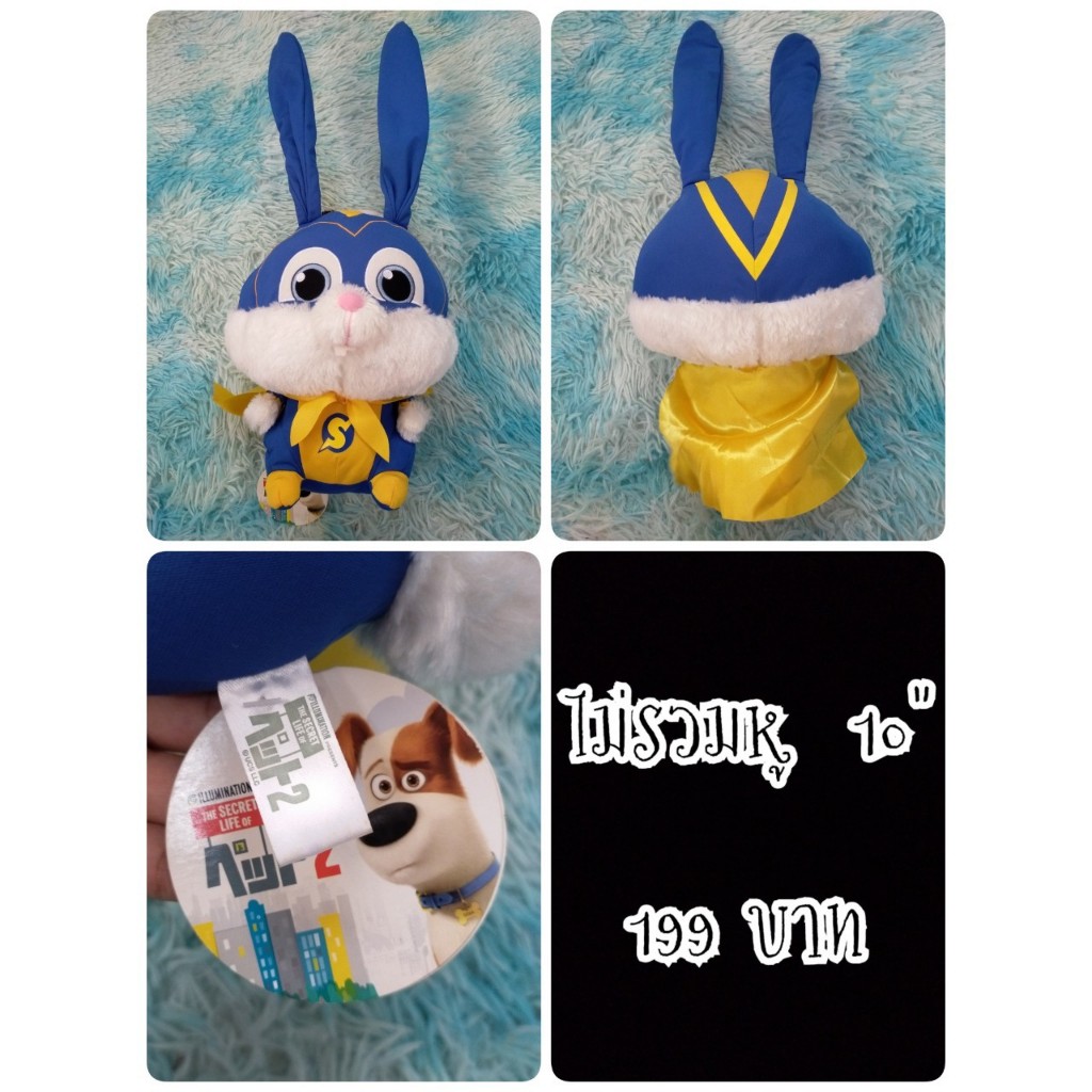 Captain Snowball#กัปตันสโนว์บอล#กระต่าย#The Secret Life of Pets#ตุ๊กตา ...