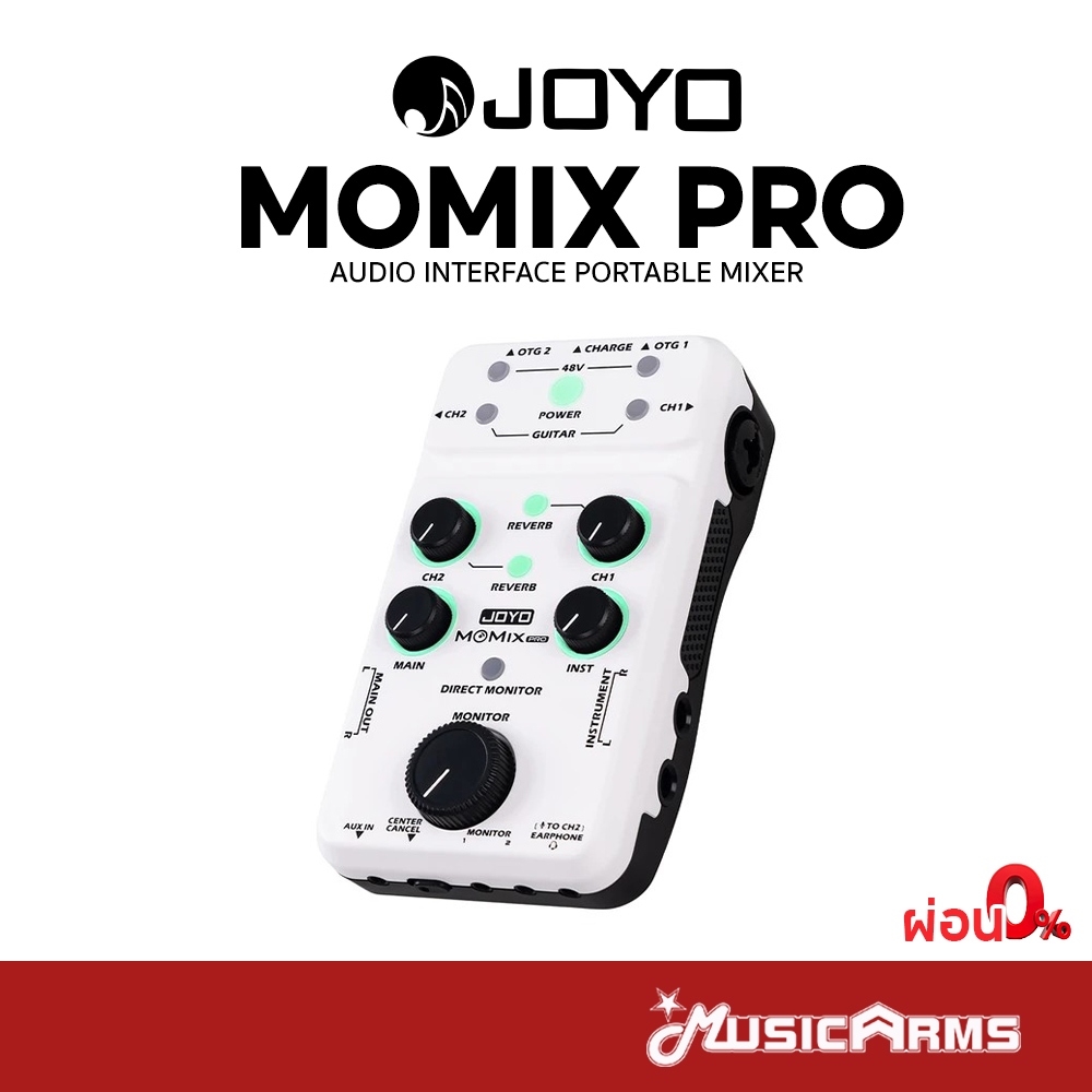 JOYO MOMIX Pro มิกเซอร์พกพา Audio Interface Portable Mixer รับประกัน ...