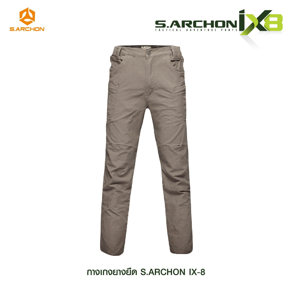 กางเกง S.Archon รุ่น IX-8 ผ้ายืด แท้!! | Shopee Thailand