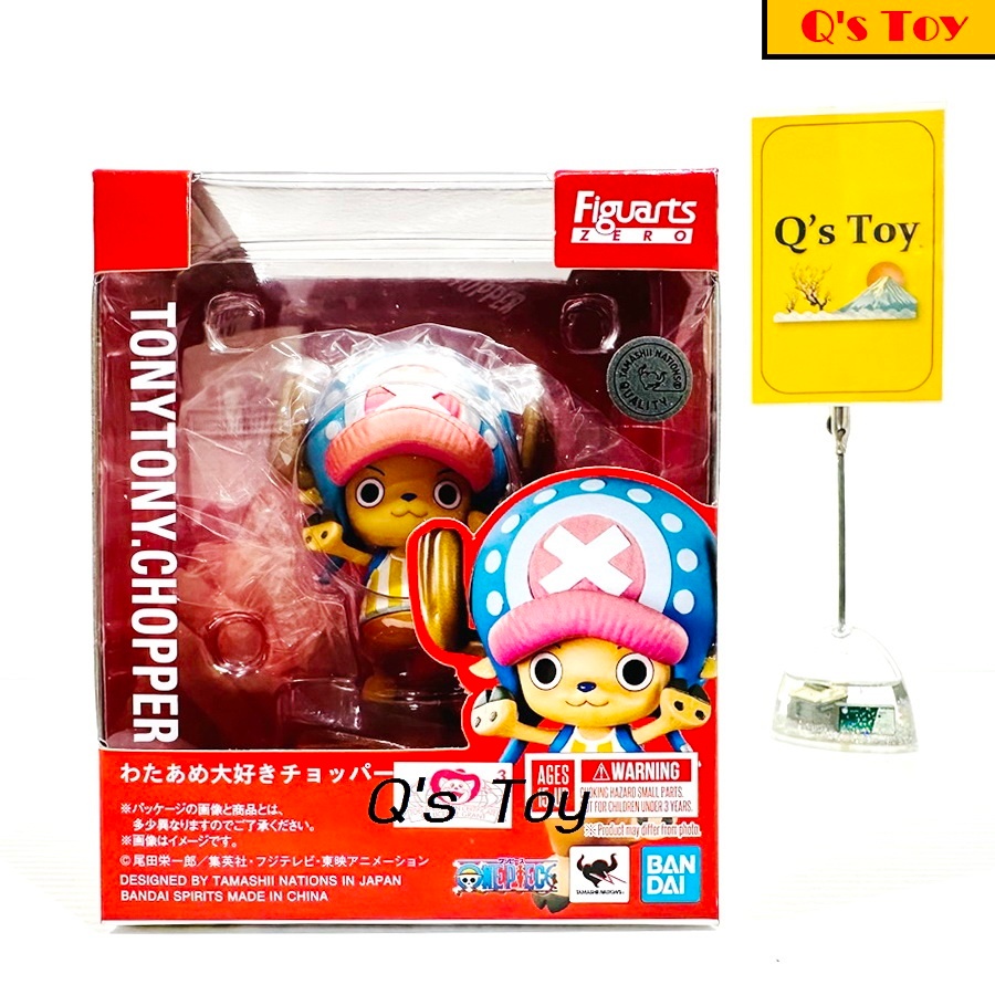 ช็อปเปอร์ [มือ 1] FZ ของแท้ - Tonytony Chopper 20th anniversary ...
