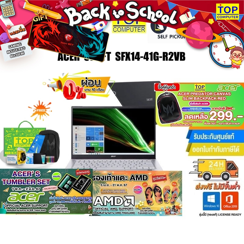[ผ่อน0%10ด][แถมเพิ่ม! ACER'S TUMBLER SET+แผ่นรองเม้าส์][กดซื้อACER BACKPACK 299.-]ACER Swift ...