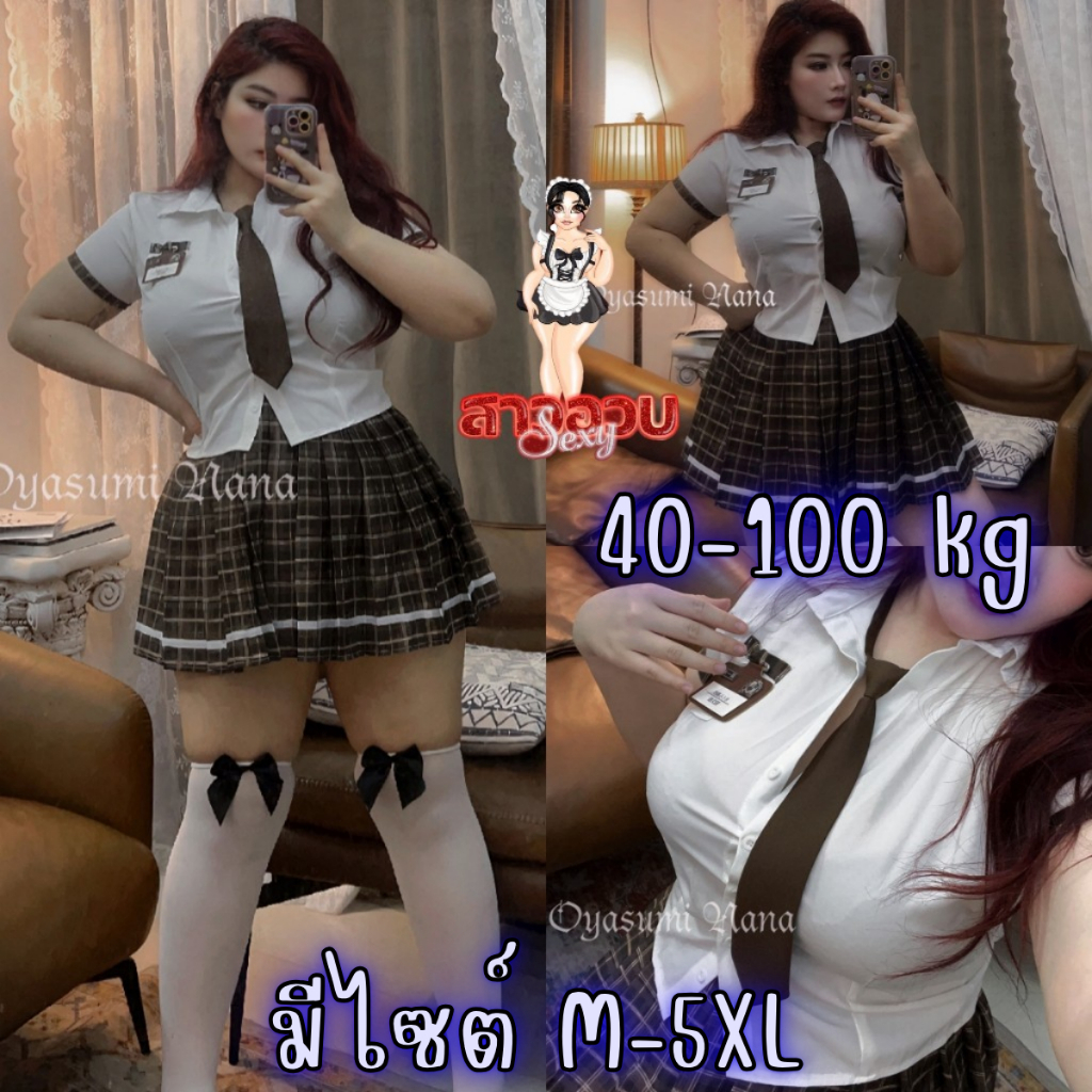 ชุดนักเรียนญี่ปุ่นสาวอวบ รุ่นเนคไท 💗มีไซต์ตั้งแต่ M-5XL 100kg M-810 | Shopee Thailand