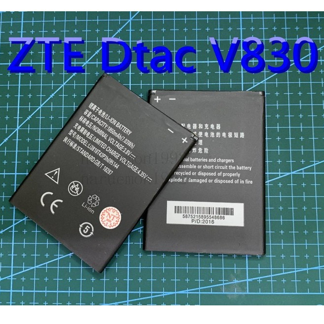 แบตเตอรี่DtacZTEV830 v815 v816 แบตเตอรี่ZTE Dtac Joey Fit Selfie4.5 ...
