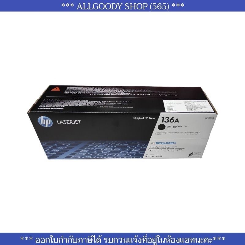 หมึกเลเซอร์ 136A HP W1360A For HP MFP M209 M211 M233 M234 M236 Toner Original ของแท้ พร้อมส่ง ...