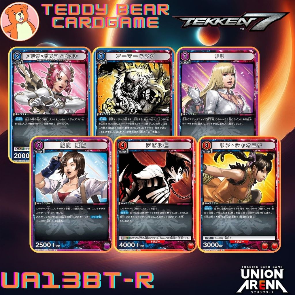 Union Arena: Tekken7 UA13BT/TKN Single Card (R) | Shopee Thailand