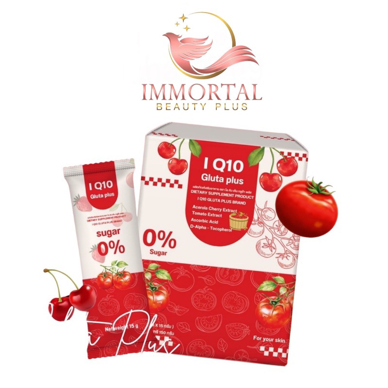 แท้💯% I Q10 Gluta Plus ไอ คิวเท็น กลูต้าพลัส [10 ซอง] [1 กล่อง] กลูต้า ...