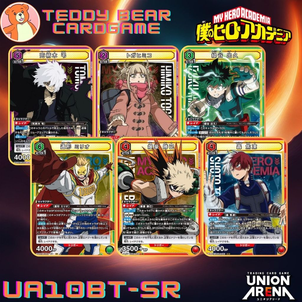 Union Arena: My Hero Academia UA10BT/MHA ระดับ SR | Shopee Thailand