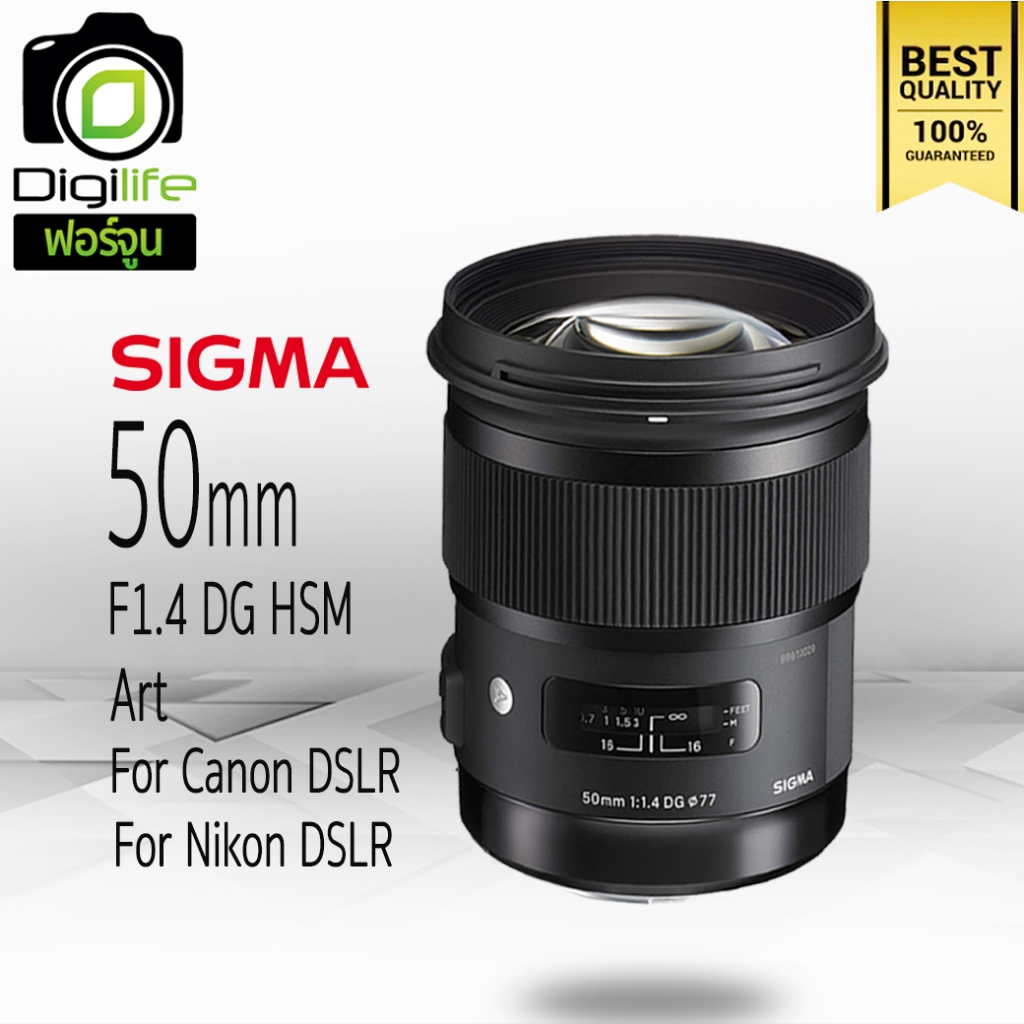 Sigma Lens 50 mm. F1.4 DG HSM ( Art ) For DSLR Camera - รับประกันร้าน ...
