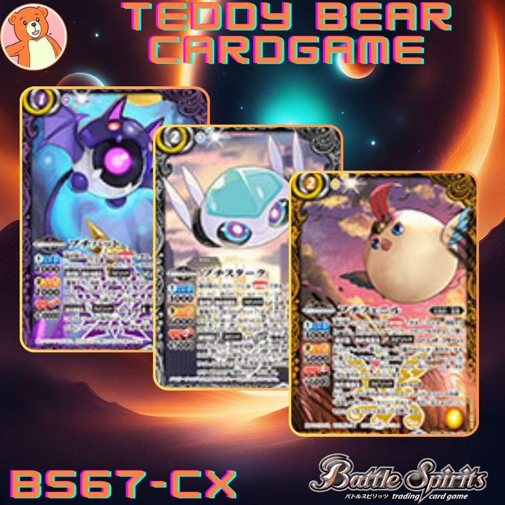 Battle Spirits(JP)BS67:World's Guidance Single Card (CX) | Shopee Thailand