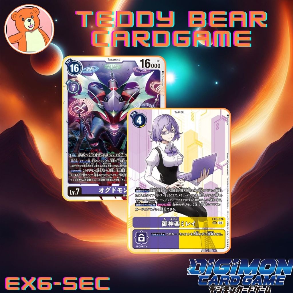 Digimon Card Game EX6: Theme Booster Infernal Ascension Single Card (Secret) | Shopee Thailand