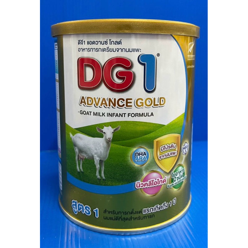DG1 advance Gold (400 กรัม) นมเด็กแรกเกิด - 1 ปี หมดอายุ 02/11/2025 ...