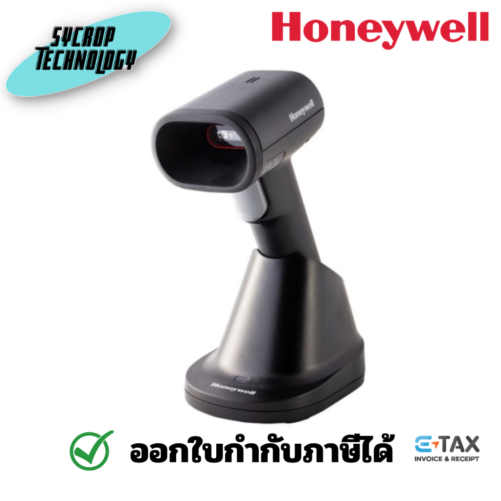 Honeywell HH492 Handheld Cordless Barcode Scanner HH492-R1-1USB-5 ...