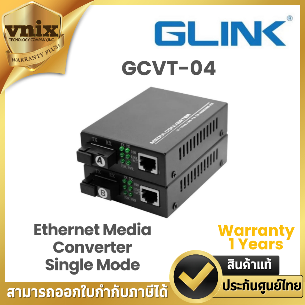 Glink GCVT-04 Ethernet Media Converter Single Mode Warranty 1 Years ...