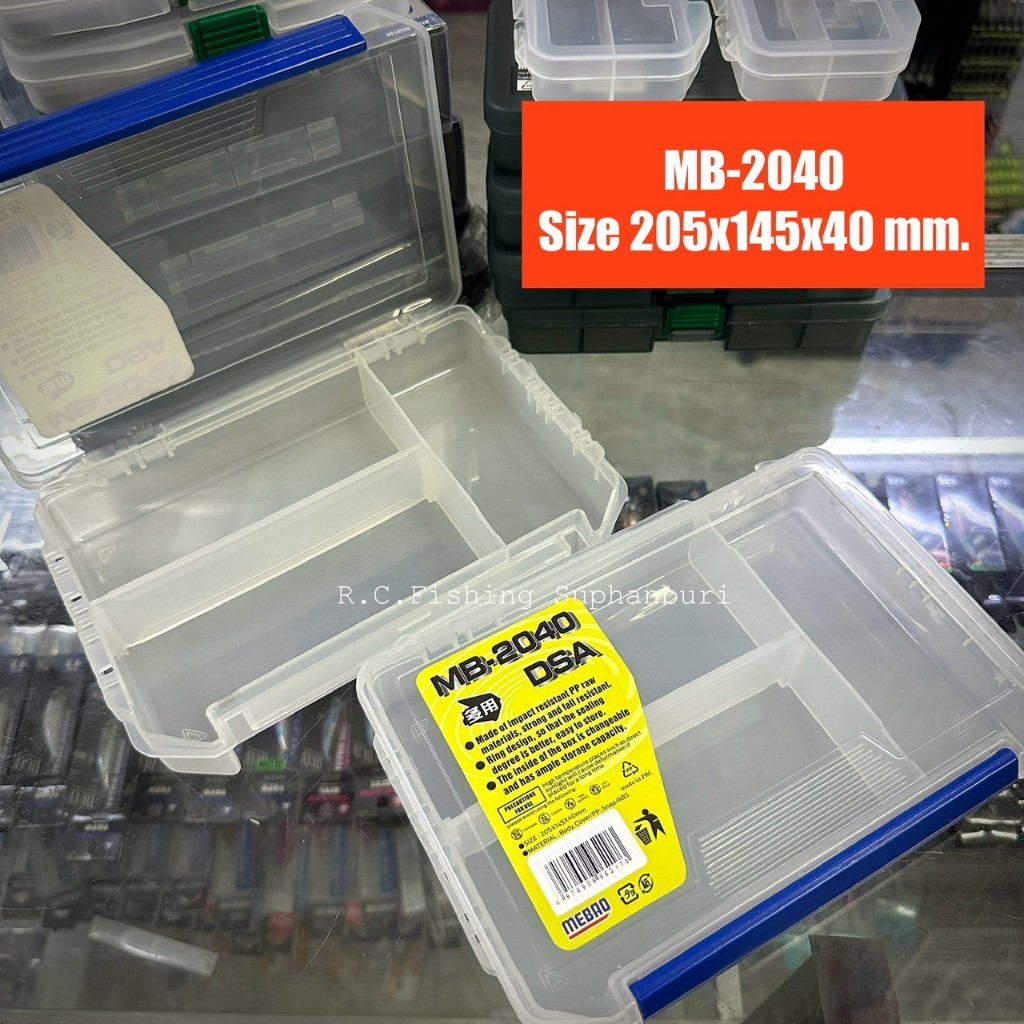 กล่อง ใส่เหยื่อ MEBAO | Shopee Thailand