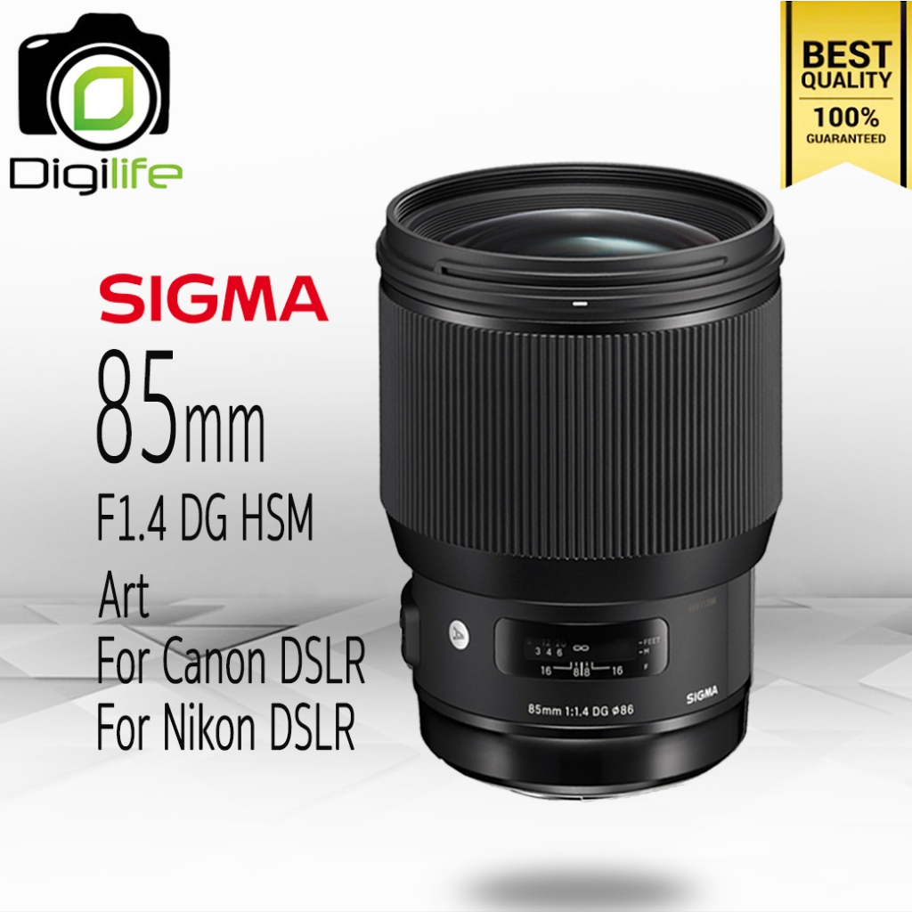 Sigma Lens 85 mm. F1.4 DG HSM ( Art ) For DSLR - รับประกันร้าน Digilife ...