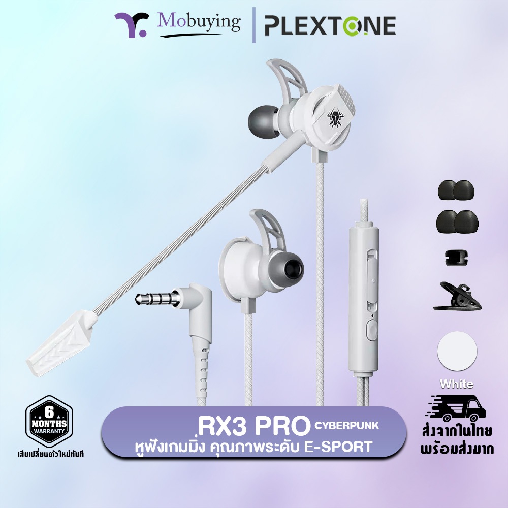 หูฟังเกมมิ่ง Plextone RX3 Pro Cyberpunk Gaming Headset หูฟังแบบมีสายสำหรับเล่นเกม USB-C / AUX 3 ...