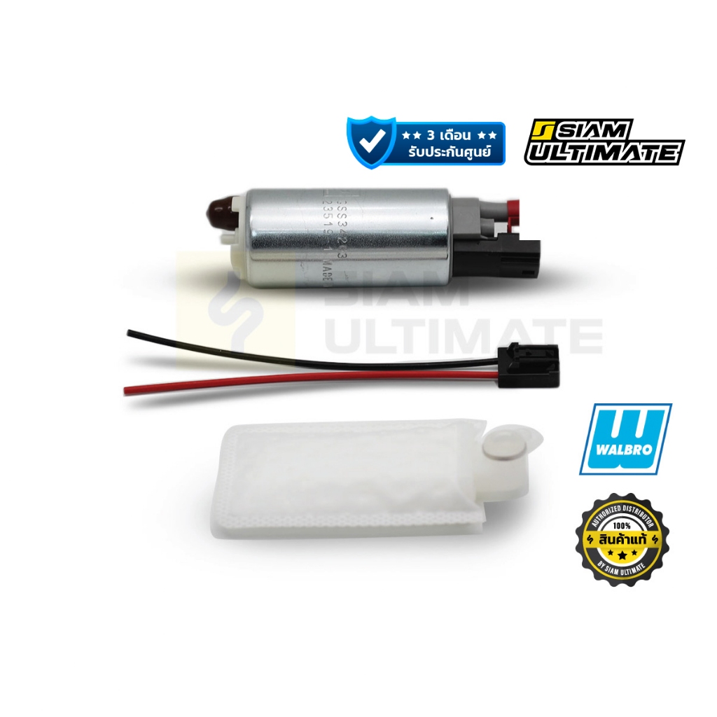 ปั๊มติ๊กในถัง Walbro 255 LPH รุ่น GSS342 เหมาะกับรถ200-450hp | Shopee ...