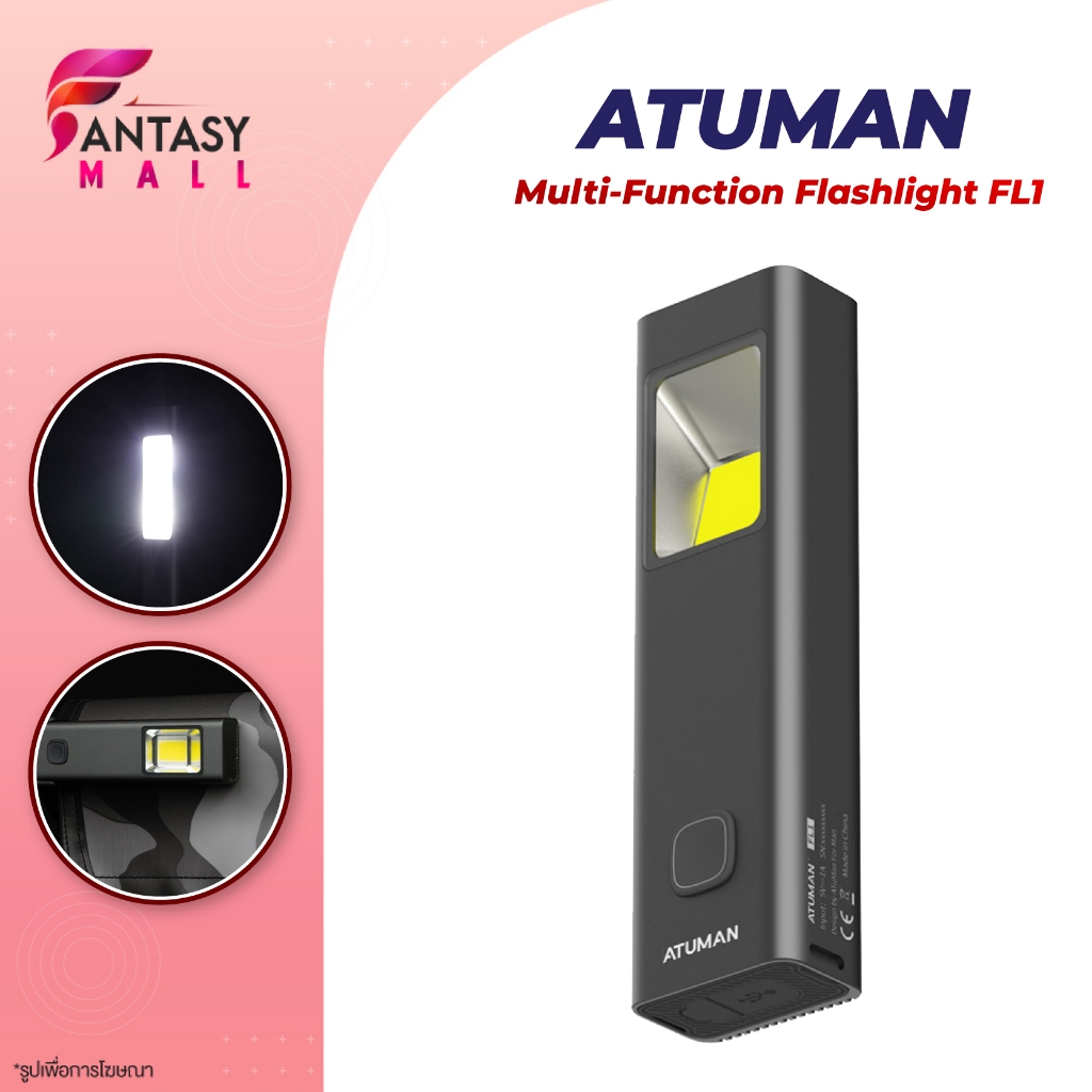 DUKA / ATUMAN Multi-Function Flashlight FL1 โหมดแสง 7 ระดับ ไฟฉายเอนกประสงค์ สามารถแขวน/ตั้ง/ผูก ...