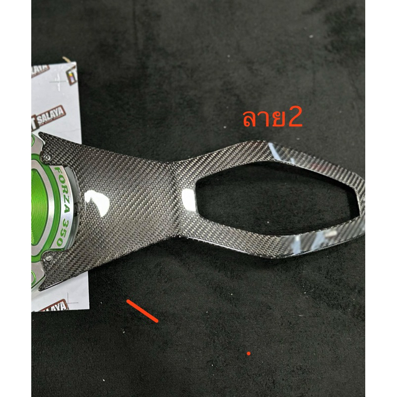 ปิดแคร้งCVT ไทเท คาร์บอนJR ตรงรุ่นForza350 งานITSalaya ช่างอิฐศาลายา ...