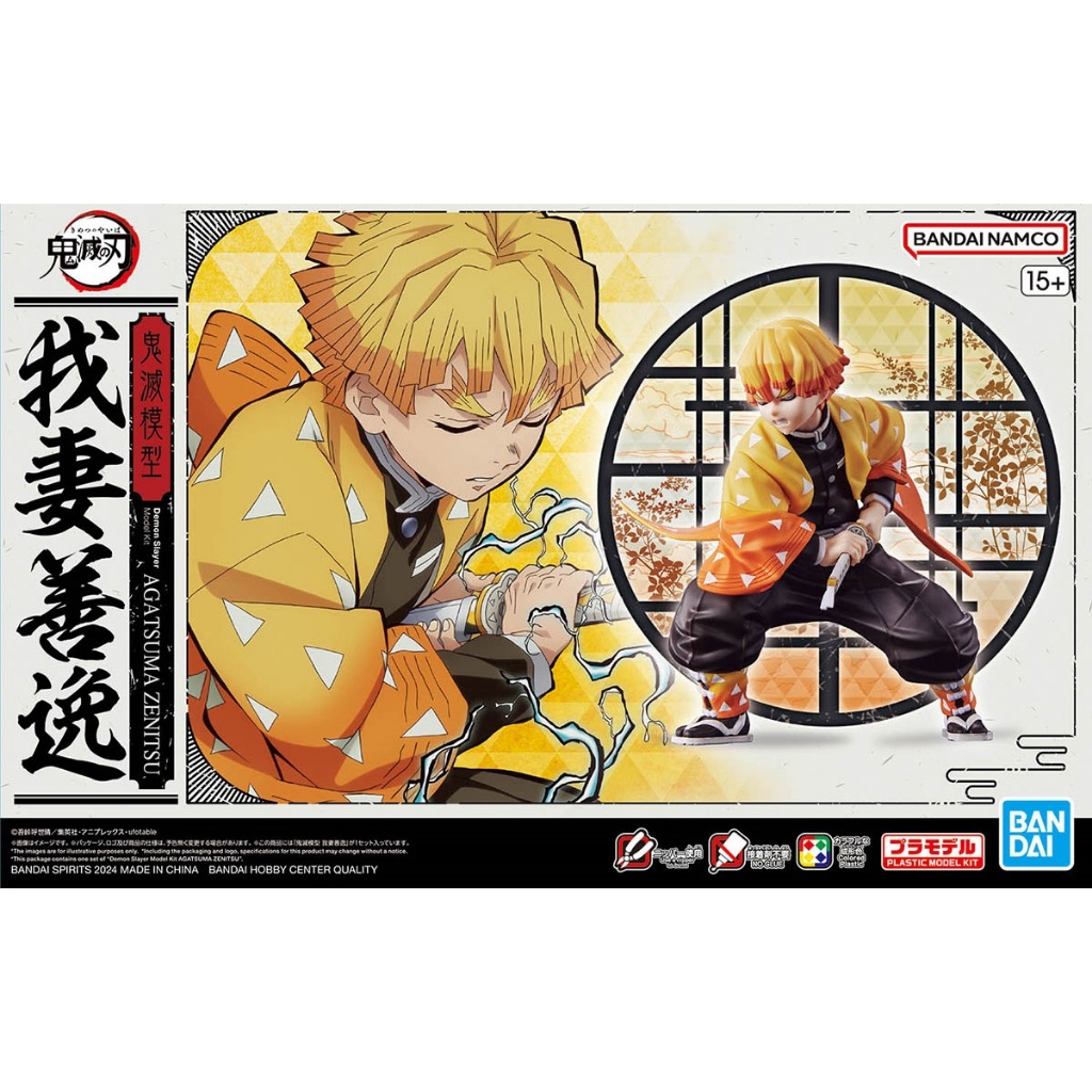 Demon Slayer : Kimetsu no Yaiba Plastic Model - Agatsuma Zenitsu ...