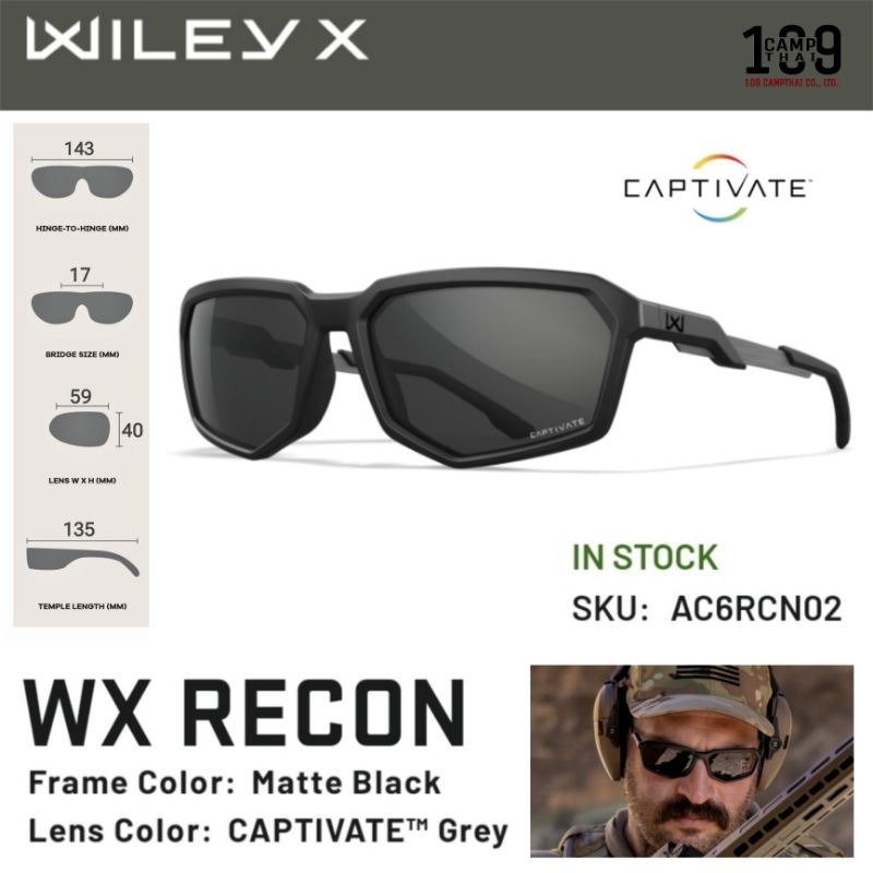 แว่นตา WILEY X แท้รุ่น RECON เลนส์โพรีคาร์บอลเนต แบบ Captivate Grey ให้ ...