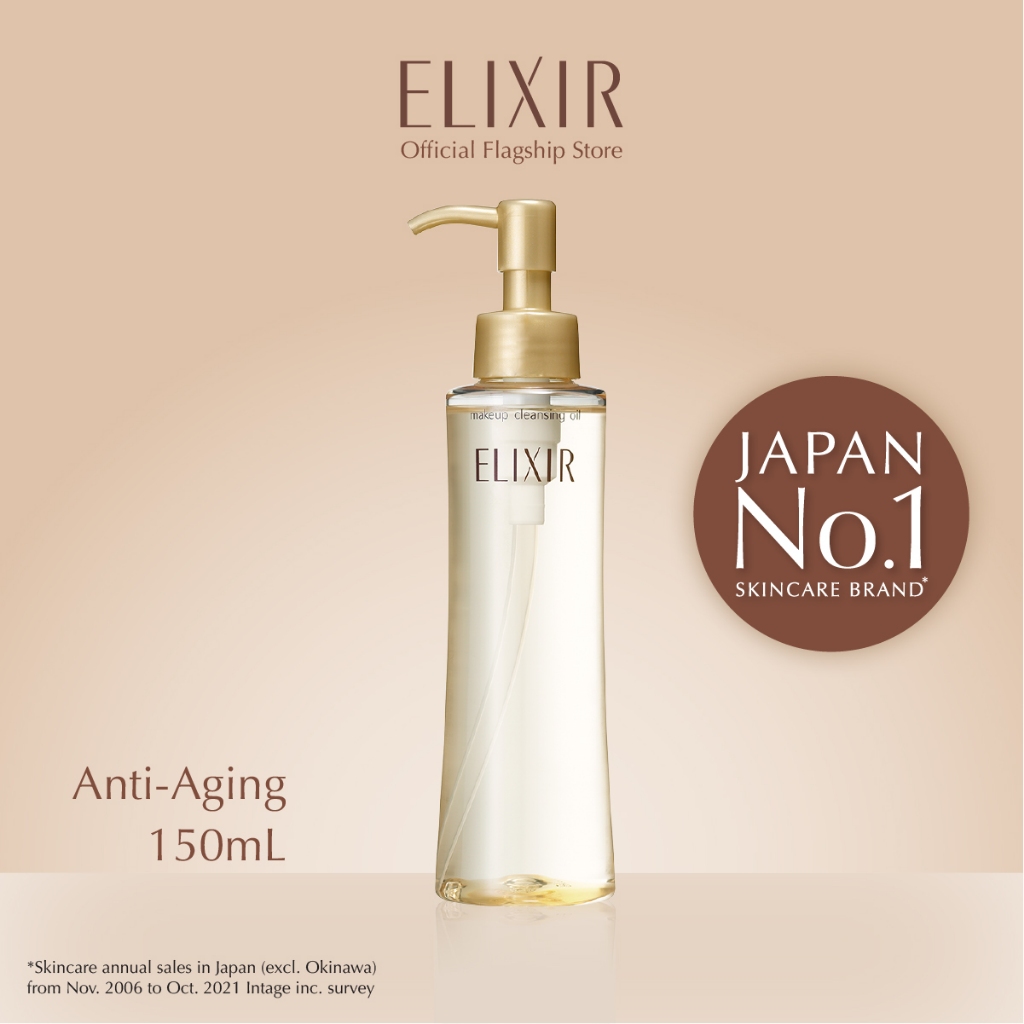 [Easy E-Receipt] Elixir อิลิคเซอร์ ซูพีเรียร์ เมคอัพ คลีนซิ่ง ออย เอ็น 150 มล. | Shopee Thailand