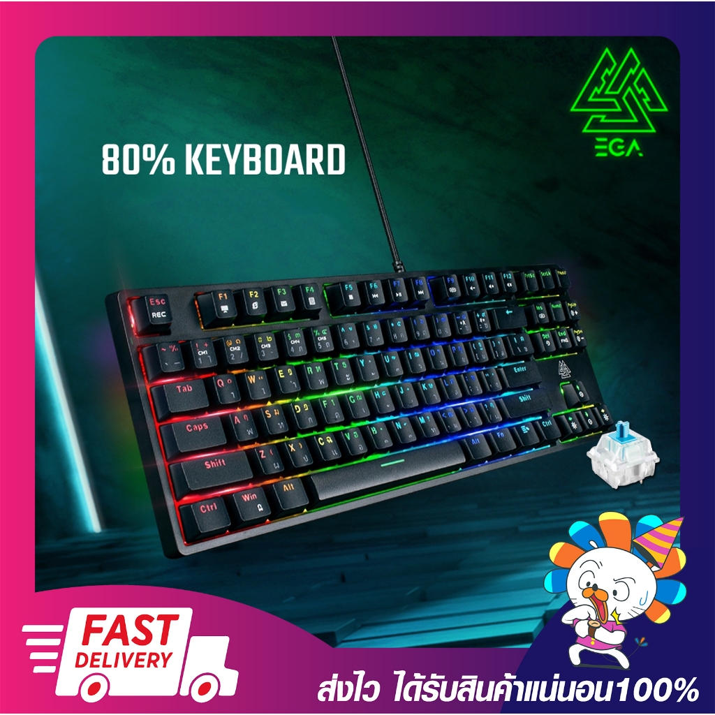 เกมมิ่ง คีย์บอร์ด EGA TKL Mechanical Gaming Keyboard RGB Blue Switches ...