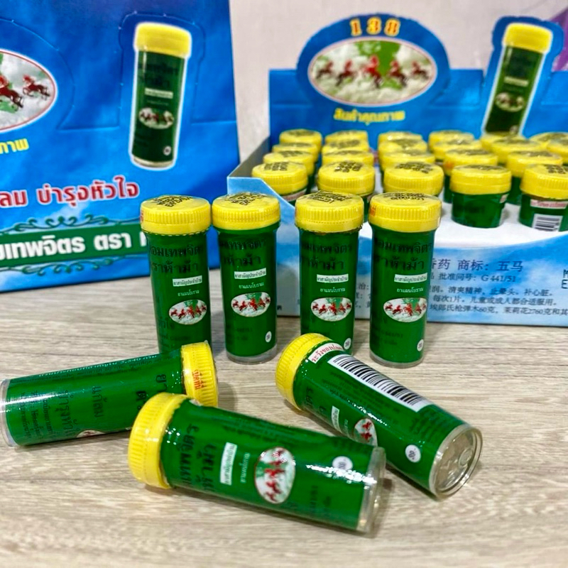 เทพจิตรหลอดเล็ก ตราห้าม้า® YA HOM THEPAJIT FIVE HORSE BRAND | Shopee ...