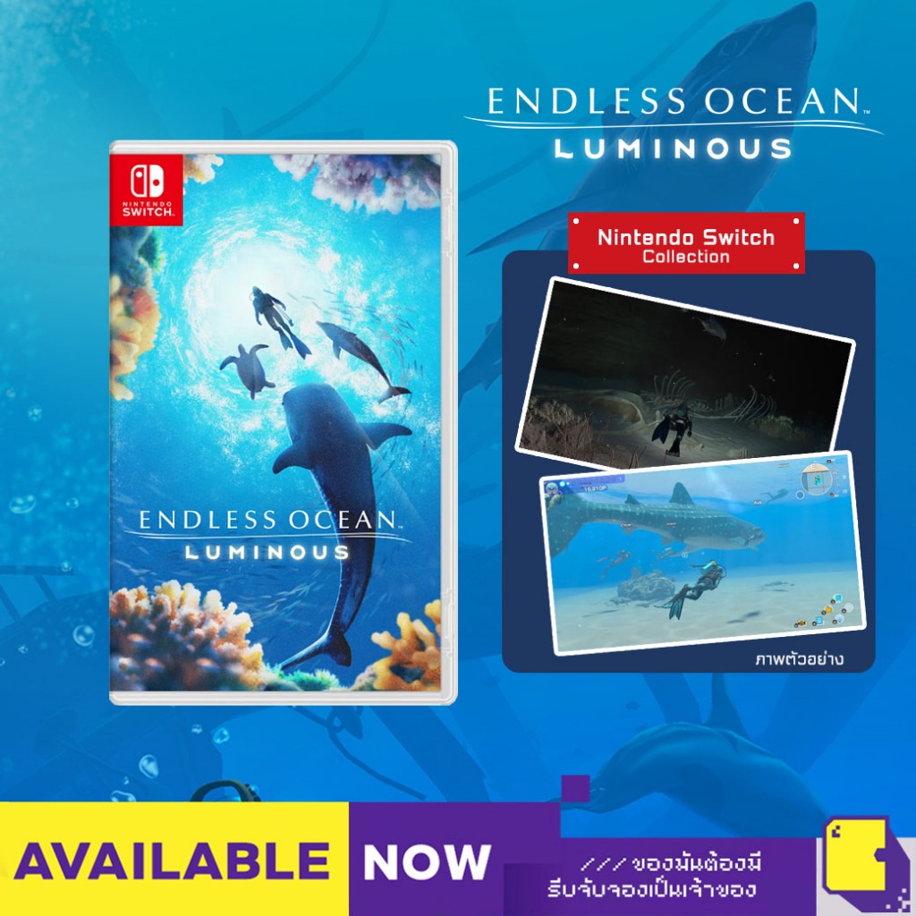 พร้อมส่ง | NSW ENDLESS OCEAN LUMINOUS & FOREVER BLUE: LUMINOUS (เกม ...