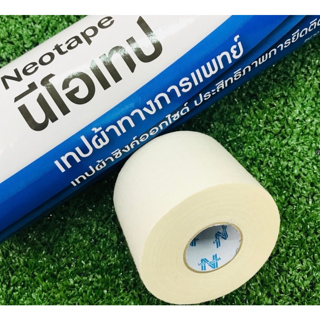 ผ้าล็อคนีโอเทปNEOTAPE ขนาด: กว้าง2นิ้ว( 5เซนติเมตร) ยาว.9.1เมตร( 900 ...