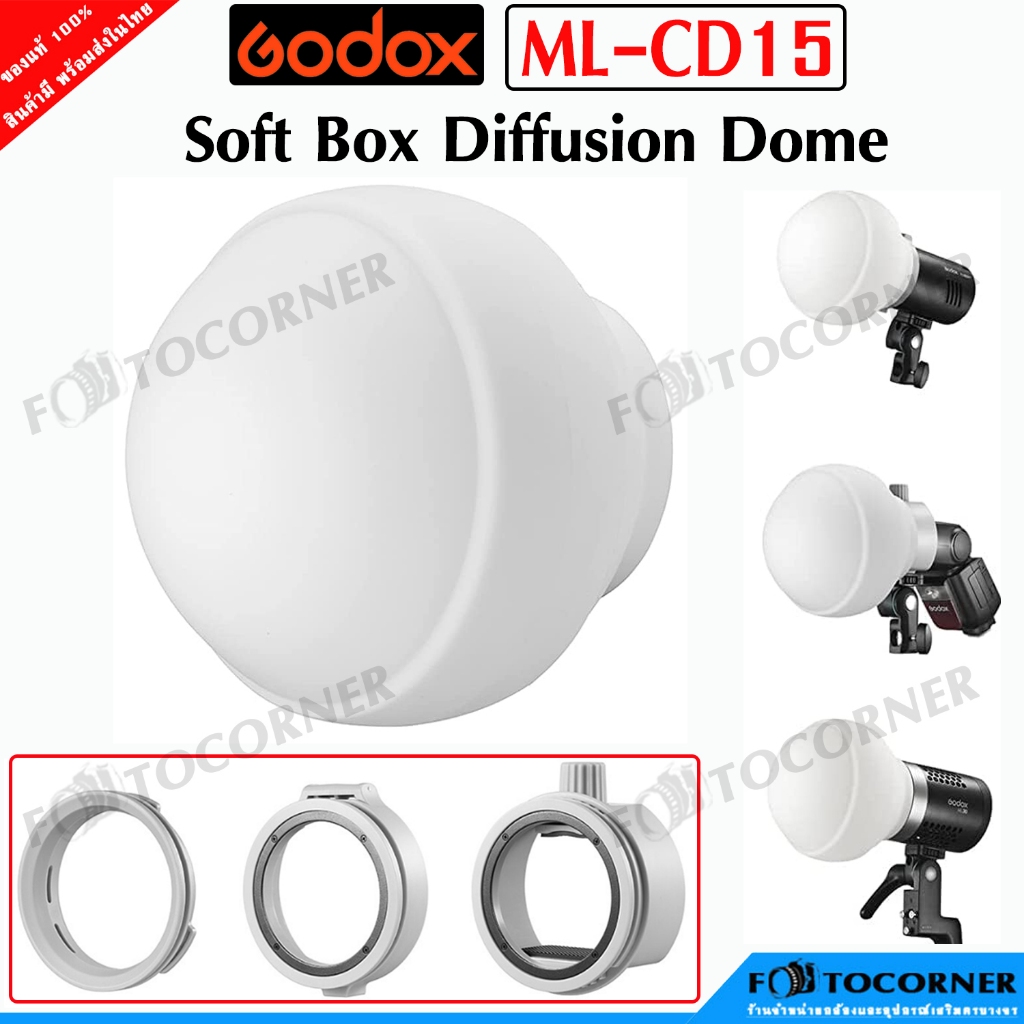 Godox Softbox ML-CD15 Diffusion Dome ซ๊อฟบ๊อกทรงกลมสำหรับ แฟลชหัวเหลี่ยม แฟลชหัวกลม | Shopee ...