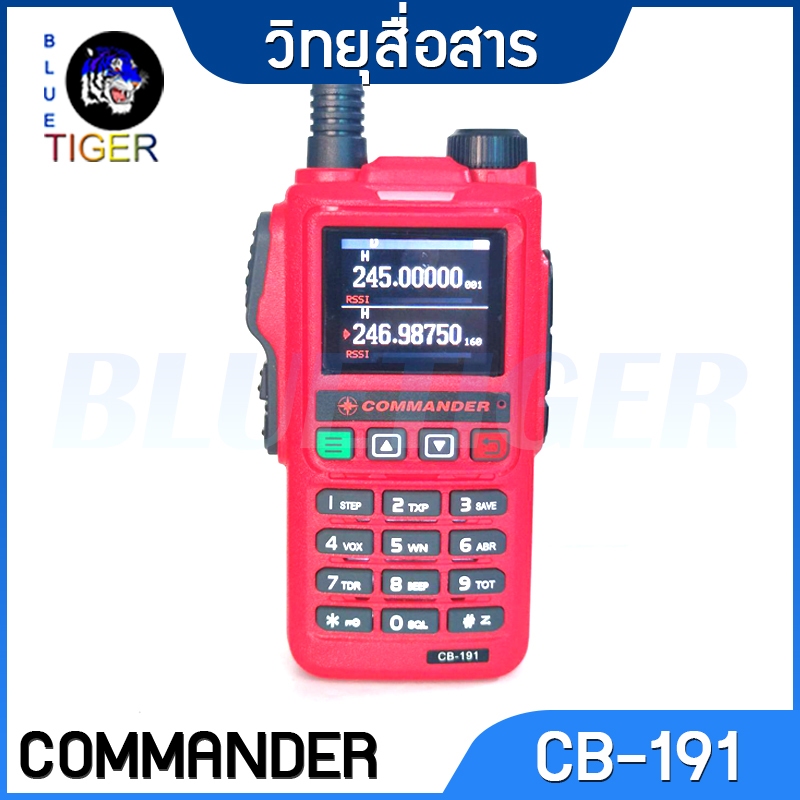 วิทยุสื่อสาร COMMANDER CB-191 0.5 วัตต์ (สีแดง) ยกเว้นใบอนุญาต | Shopee Thailand