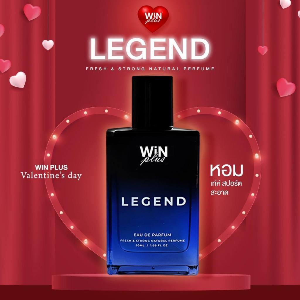 WINPLUS น้ำหอมผู้ชาย กลิ่น Legend สีน้ำเงิน น้ำหอม ติดทนนาน 24 ชม. วินพลัส winน้ำหอม | Shopee ...