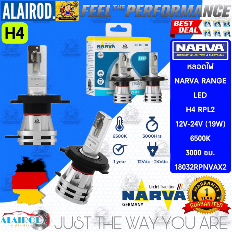 หลอดไฟรถยนต์ แพ็คคู่ NARVA by PHILIPS : LED 6500K : H1 H3 H4 H7 H8 H11 ...