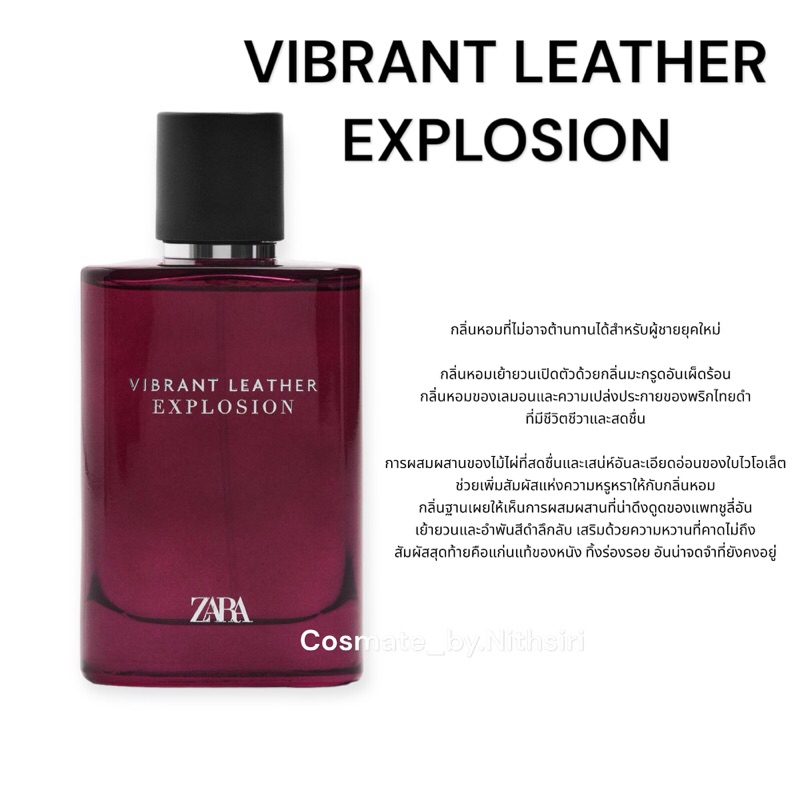 (พร้อมส่ง)น้ำหอมผู้ชาย Zara VIBRANT LEATHER EDP,EXPLOSION,OUD,BOGOSS ...