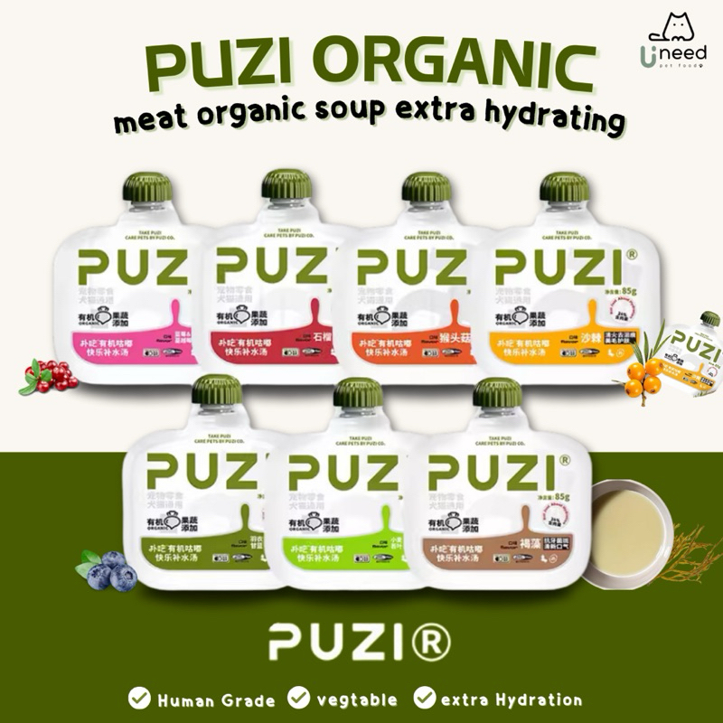 พร้อมส่ง ︎ Puzi Organic meat soup (85g) ซุปเนื้อสัตว์แท้เพิ่มความชุ่มชื้นผสมผักและผลไม้ | Soup ...