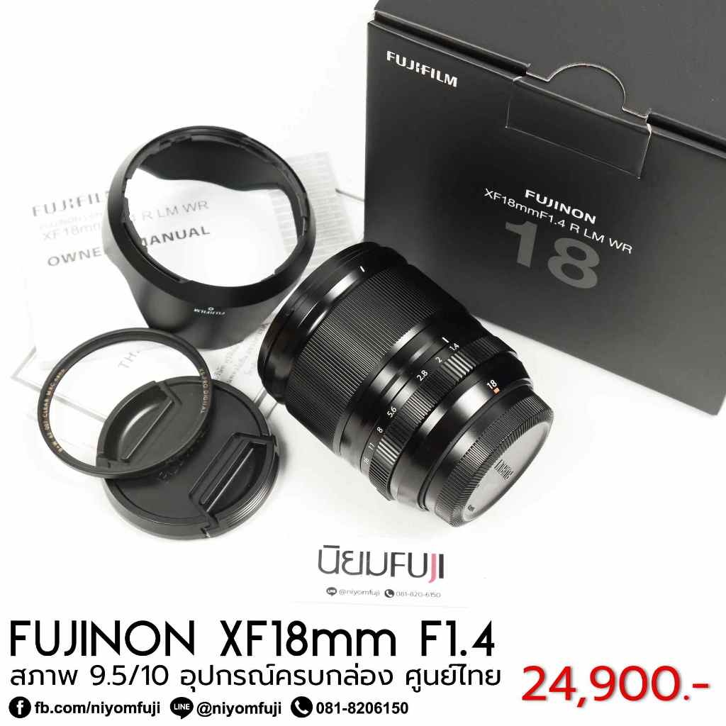 FUJINON XF18mm F1.4 R LM WR ครบกล่อง | Shopee Thailand