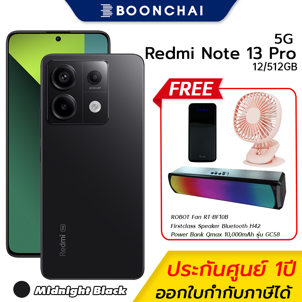 Redmi Note 13 Pro 5G 12+512GB หน้าจอ6.67" กล้อง200MP พร้อมกันสั่นOIS ...