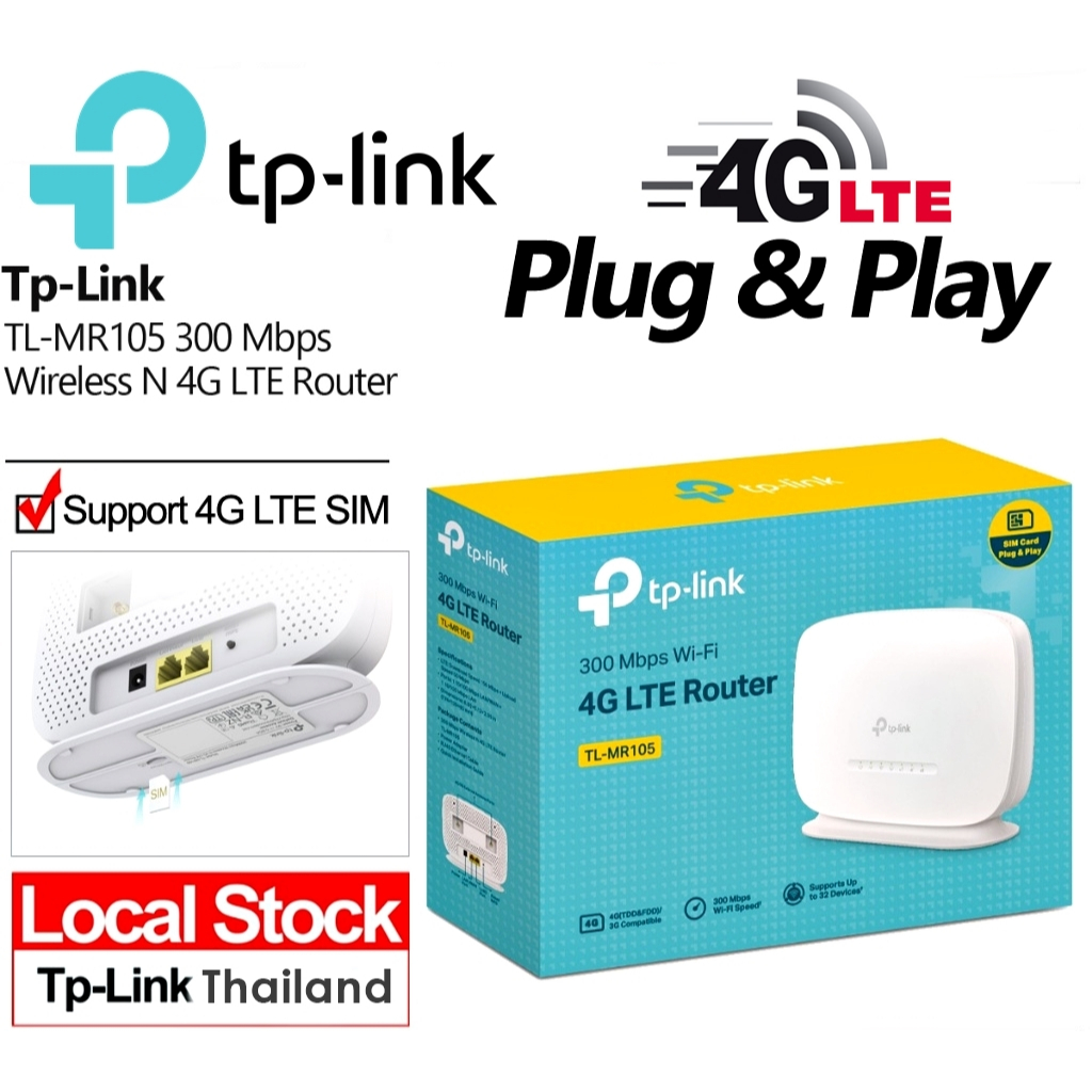 ⚡️เร้าเตอร์ใส่ซิม 4G⚡️Router TP-LINK (TL-MR105) 300 Mbps Wireless N 4G ...