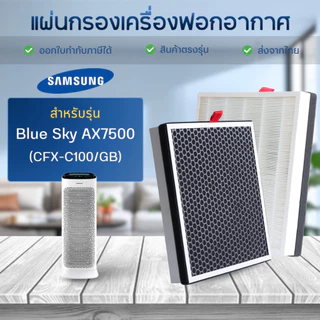 ช้อป hepa แผ่นกรองอากาศ ง่าย ๆ บน Shopee | ส.ค. 2024