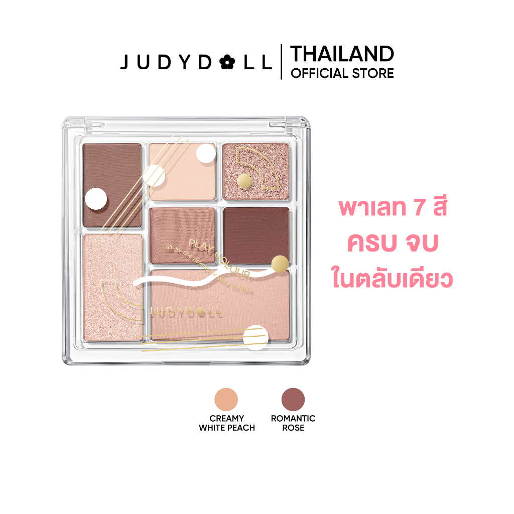 JUDYDOLL ALL-IN-ONE PALETTE FOR YOUR FULL FACE จูดี้ดอล ออล อิน วัน พาเลท ฟอร์ ยัวร์ ฟูล เฟซ ...