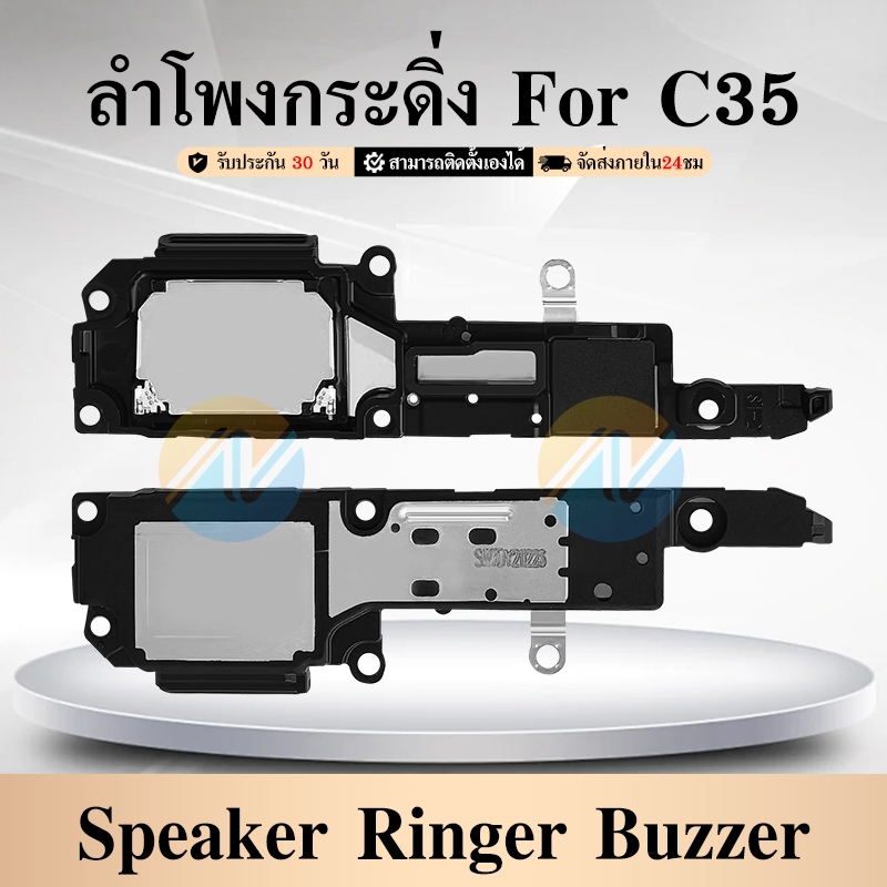ลำโพงกระดิ่ง Realme C35 Speaker Ringer Buzzer for Realme C35 รับประกัน ...