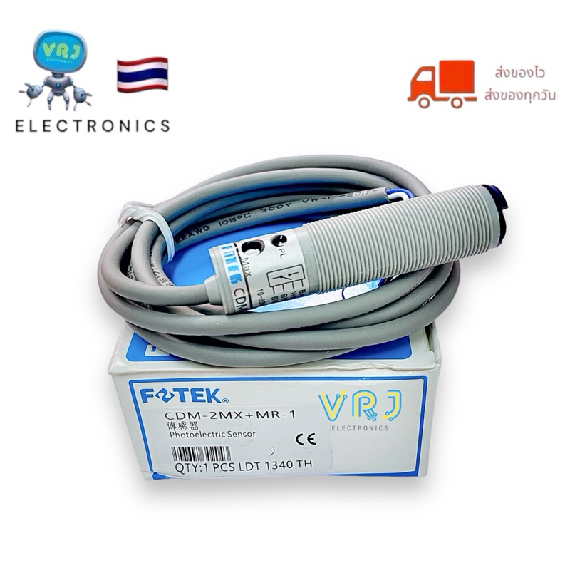 CDM-2MX+MR-1 M18 Photoelectric Switch Sensor 10-30VDC-150mA-4สาย NPN&PNP-NO ระยะจับ 0.1M-2.5M ...