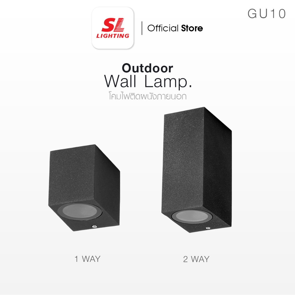 SL LIGHTING | Outdoor Wall Lamp โคมไฟติดผนังภายนอก ขั้ว GU10 รุ่น SL-10-2331,2332W/BK | Shopee ...