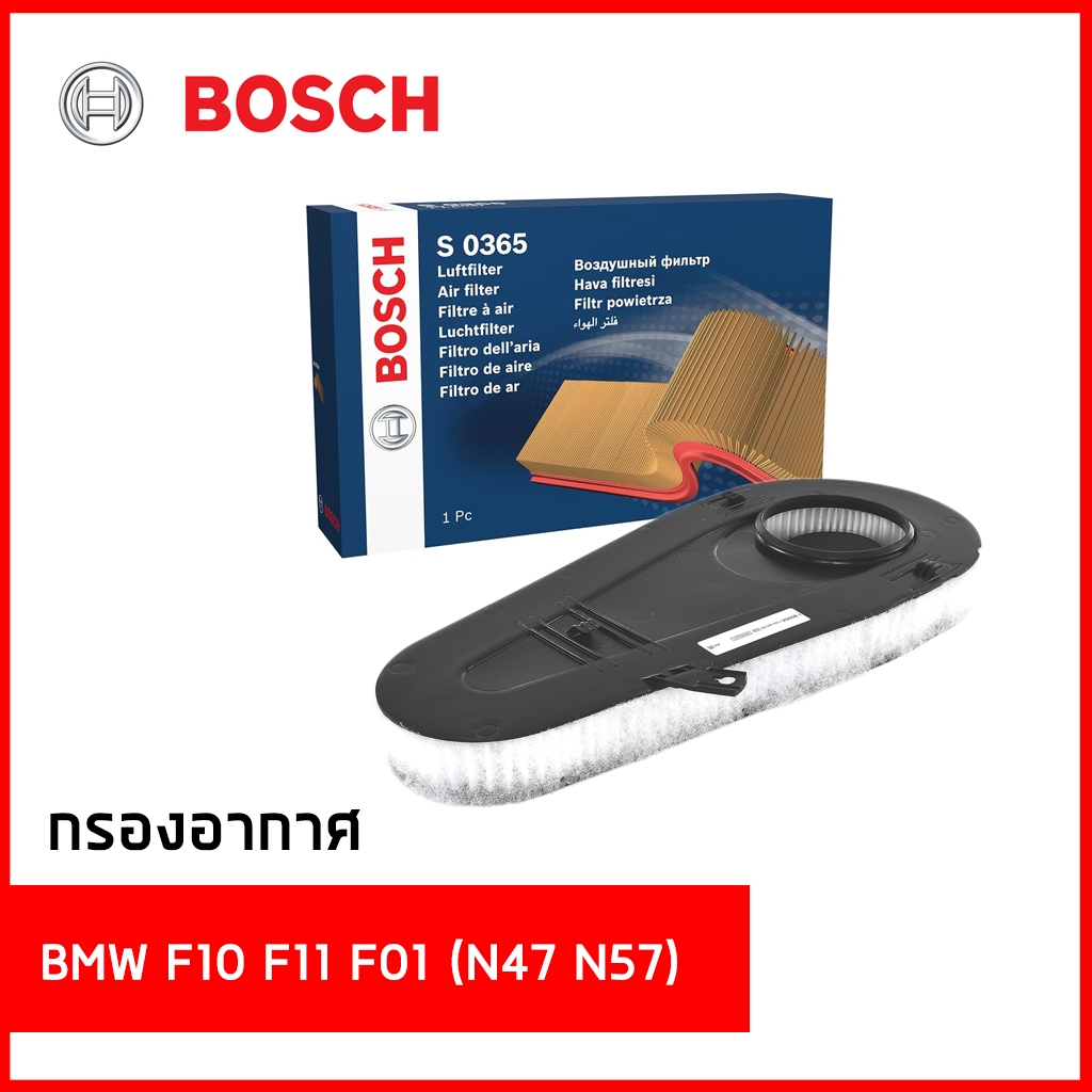 BMW กรองอากาศ บีเอ็มดับบิว F10 F11 F01 เครื่อง N47 N57 / Air filter ...